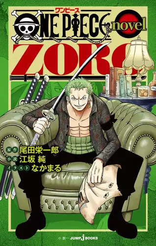One Piece | Mangá spin-off sobre Zoro ganha capa oficial; confira