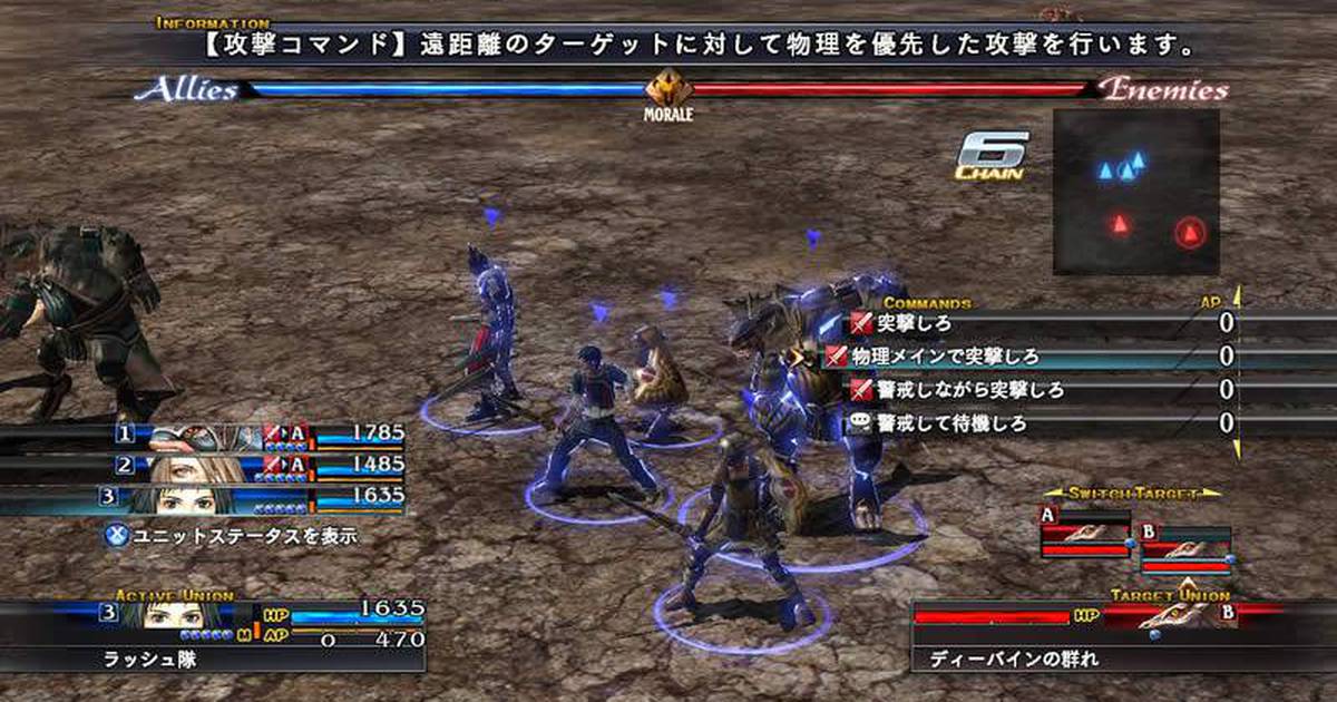 Final Fantasy - Veja 70 imagens do novo RPG dos criadores de Final ...