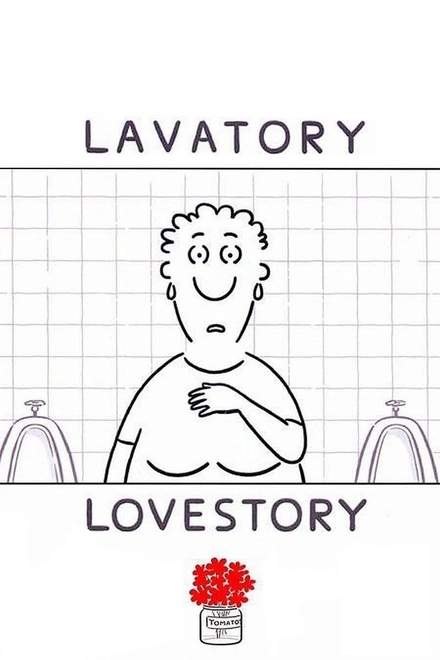 Omelete | Lavatory Lovestory
