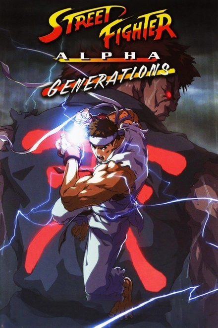 Omelete | Street Fighter Alpha - Generations