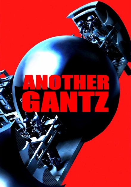 Omelete | Another Gantz