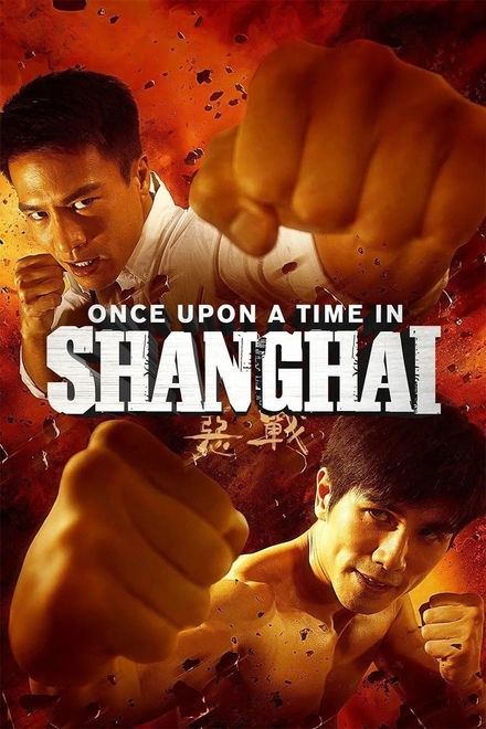 Omelete | Once Upon a Time in Shanghai
