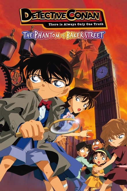 Omelete | Detective Conan: The Phantom of Baker Street