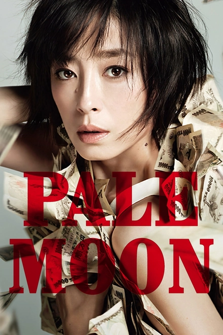 Omelete | Pale Moon