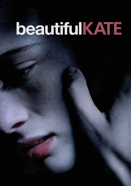 Omelete | Beautiful Kate