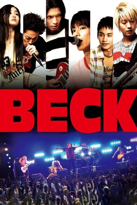 Omelete | BECK