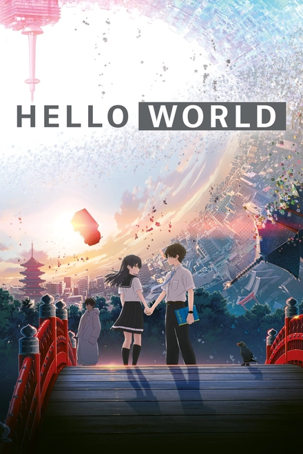Omelete | Hello World