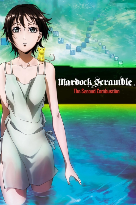 Omelete | Mardock Scramble: The Second Combustion
