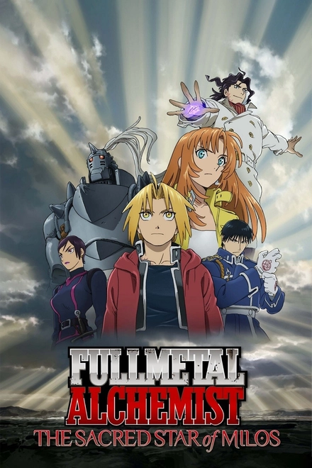 Omelete | Fullmetal Alchemist: The Sacred Star of Milos