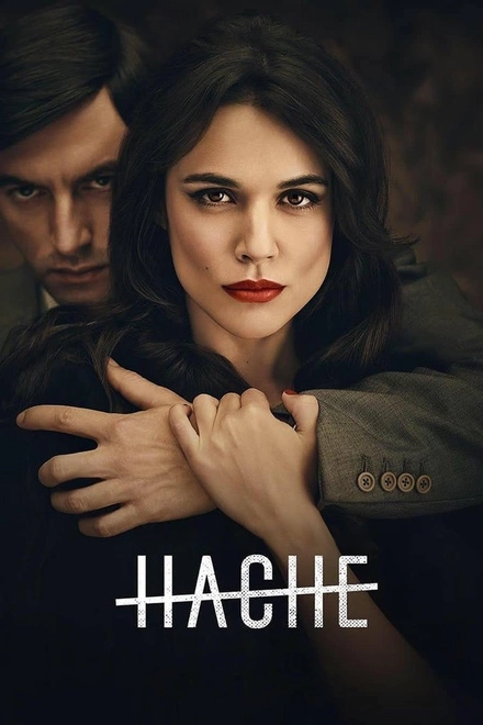 Omelete | Hache