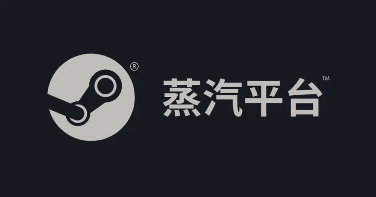 Versão chinesa da Steam é lançada com apenas 53 jogos